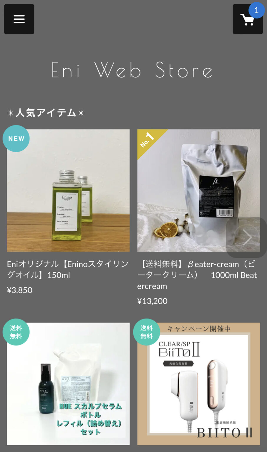 Amazonpayがご利用可能になりました！Eniオンラインストア【EniWebStore】の決済方法 | Eni Official Site ...